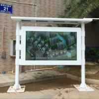 China 55 inch Outdoor LCD Screen 3000cd/m² Brightness IP65 Waterproof Ultra Thin Digital Advertising Display for sale