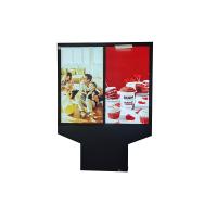 China 55 Inch 3000nits Waterproof Outdoor Digital Signage LCD Advertising Machine for sale