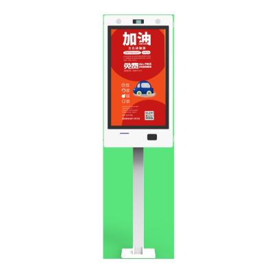 China 32 inch IP65 Waterproof Outdoor Digital Signage Kiosk 2000cd/m2 Touch Screen LCD Display for sale