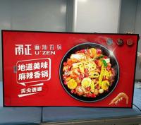 China Indoor Wall Mounted Digital Signage Display Android 11 700nits 55 Inch Commercial Advertising Screen for sale