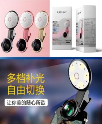 China Selfie spot light for sale