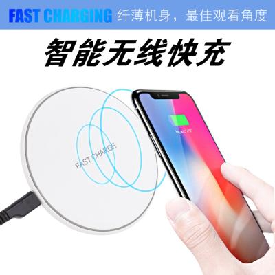 China Super slim round shape wireless charger for sale