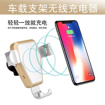 China New arrival easy operation 5W/7.5W/10W car wireless charger stand for sale