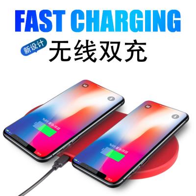 China 2018 Qi Smart phone Dual wireless charging pad 10W fast charger for sale