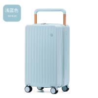 China ABS hard shell Large capacity wide trolley suitcase for women 26 inches men's password box trolley case universal wheel suitcase suitcase for sale