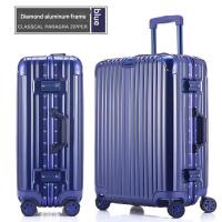 China 21520 Diamond Style Aluminum Frame Suitcase with TSA Customs Lock Aluminum-Magnesium Alloy and Silent Universal Wheels for sale
