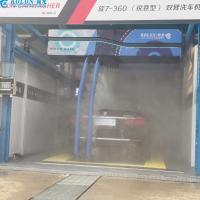 China High Pressure Water Jet Touchless Car Wash Machine for Professional Cleaning dual arms for sale