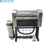 China KOLON Automatic Car Mat Cleaner 20V 50Hz KL-TJ638  automatic mats cleaner for sale