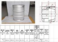 China 50L Euro Standard Empty Beer Barrels With Polish Surface D*H 408*532mm for sale
