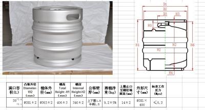 China 30L DIN beer keg for brewing use, draft beer and craft beer use. for sale
