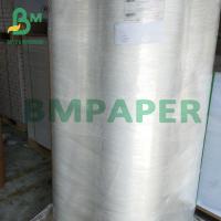 China 1070D Durable Printable White Sheet Material for Printing 0.2mm for sale