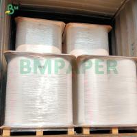 China 100% Virgin Wood Eco - Friendly White Straw / Food Wrapping Paper Customized for sale