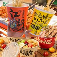 China 250g High Stiffness Biodegradable Disposable Instant Noodle Bowl Paper for sale