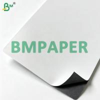 China White C2S Cardboard For Making Playing Cards, UV-printable 310g/m² 320g/m² 330g/m² for sale