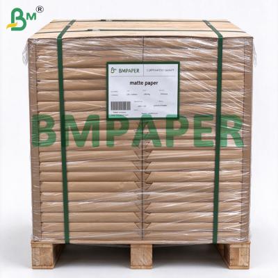 China SRA3 Coated Matte Paper For Digital Laser Printing, 150gsm 450mm×320mm 250sheets/ream for sale