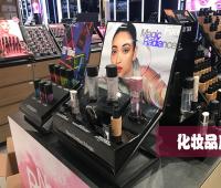 China Acrylic Airless Cosmetic Bottle Promotion Countertop Stand for Retail Shops' Displays for sale