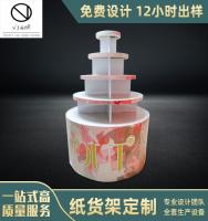China Retail Pop Display Racks Custom POS Round Drink Display Stand for Customized Shelves for sale