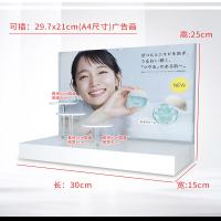 China Supermarket Makeup Display Stand Acrylic Cosmetic Display with White Display Risers for sale
