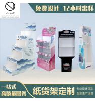 China Customized Advertising Hot Wheels Cardboard Display Stand with Eco-friendly Design for sale