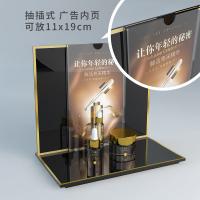 China Table Top Skincare Display Rack Displaying Wiper Stand for Organized Store Showcase for sale