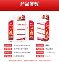 China Advertising Cardboard Bottle Packaging Box with Custom Logo and Display Stand for sale