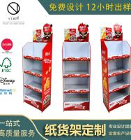 China Advertising Cardboard Bottle Packaging Box with Custom Logo and Display Stand for sale