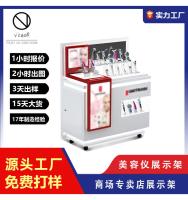 China Eco-friendly Display Stand for Cardboard Floor Cosmetics Stand Commercial Sectional for sale