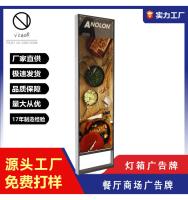 China Retail Shops Advertising Made Easy Outdoor Acrylic Light Box with Free Logo Engraving for sale