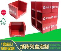 China Retail Shops and Advertising Made Simple with Custom Printed Cardboard Food Tray for sale