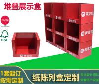 China Retail Shops and Advertising Made Simple with Custom Printed Cardboard Food Tray for sale