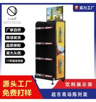 China Logo Custom Logo Steel Storage Shelf Drinks Can Display Stand with Movable Design for sale