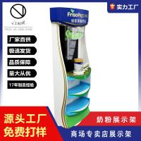 China Eco-Friendly Display Rack for Chewing Gum and Canned Food Customized Round Design for sale