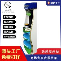 China Eco-Friendly Display Rack for Chewing Gum and Canned Food Customized Round Design for sale