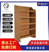 China Custom Logo Wooden End Cap Display Rack Shelving for Product Display in Retail Shops for sale