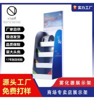China Retail Shops Hologram LED Atomizer Display with Metal Stand and Advertising for sale