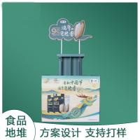 China Advertising Custom Printed Cardboard Display Rack Stand for Retail Shops and Printing for sale