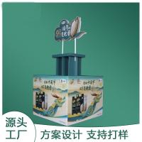 China Advertising Custom Printed Cardboard Display Rack Stand for Retail Shops and Printing for sale