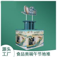 China Advertising Custom Printed Cardboard Display Rack Stand for Retail Shops and Printing for sale