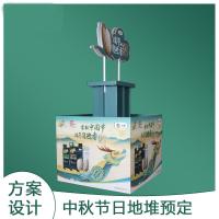 China Advertising Custom Printed Cardboard Display Rack Stand for Retail Shops and Printing for sale