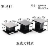 China Supermarket Store Display Stand for Regular Size Acrylic Pedestal Cylinder and Kids Toy Cabinet for sale