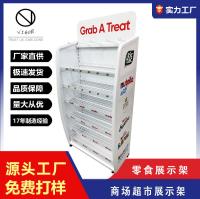 China PU Leather Wire Grid Hook Display Rack for Livingroom Furniture Storage Organizer for sale