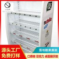 China PU Leather Wire Grid Hook Display Rack for Livingroom Furniture Storage Organizer for sale