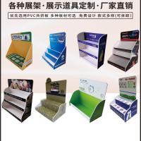 China Commercial Sectional Display Furniture PVC Display Stand Cabinet with Custom Printing for sale
