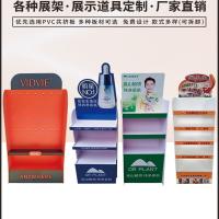 China Commercial Sectional Display Furniture PVC Display Stand Cabinet with Custom Printing for sale