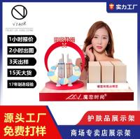 China Professional Cosmetic Skincare Poster Display Stand for Impressive Presentations for sale