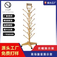 China Metallic Finish Women Home Clothing Rack Clothes Hanger Stand Free Standing Coat Rack for sale
