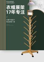 China Metallic Finish Women Home Clothing Rack Clothes Hanger Stand Free Standing Coat Rack for sale