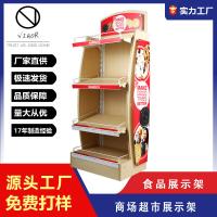 China Commercial Sectional Display Furniture for Bakery Advertising Wood Bakery Display Rack for sale
