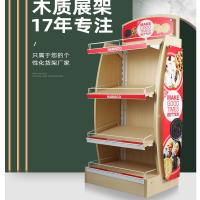 China Commercial Sectional Display Furniture for Bakery Advertising Wood Bakery Display Rack for sale