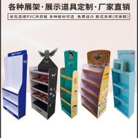 China Counter Paper Display Box Commercial Sectional Display Furniture for Advertising for sale